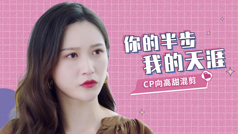拜托了!姐姐:不管世界变得怎么样,只要有你,就会是天堂