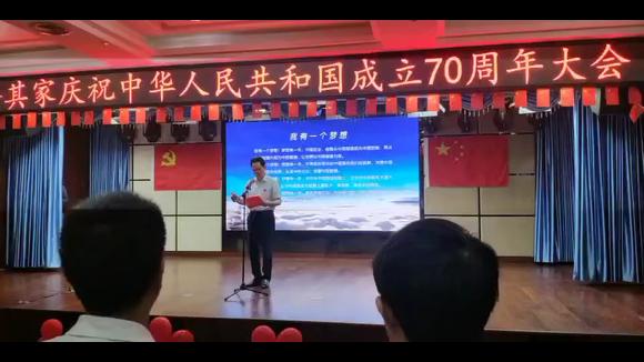 我们林首席的梦想