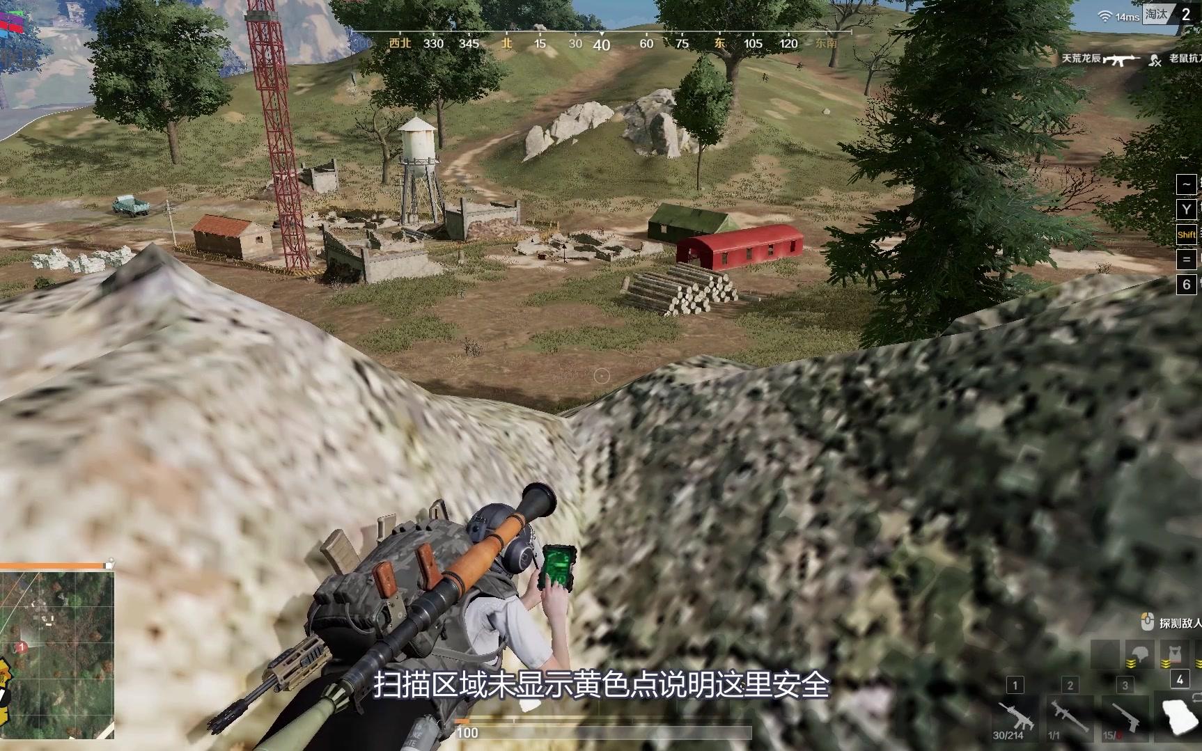 荒野行动:雷达将上线!扫描敌人位置,敌人无处可藏!