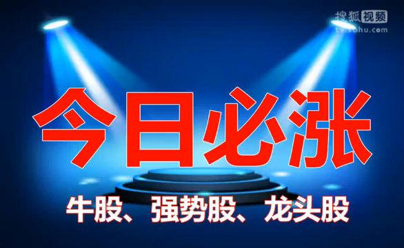 股票macd金叉选股公式精讲