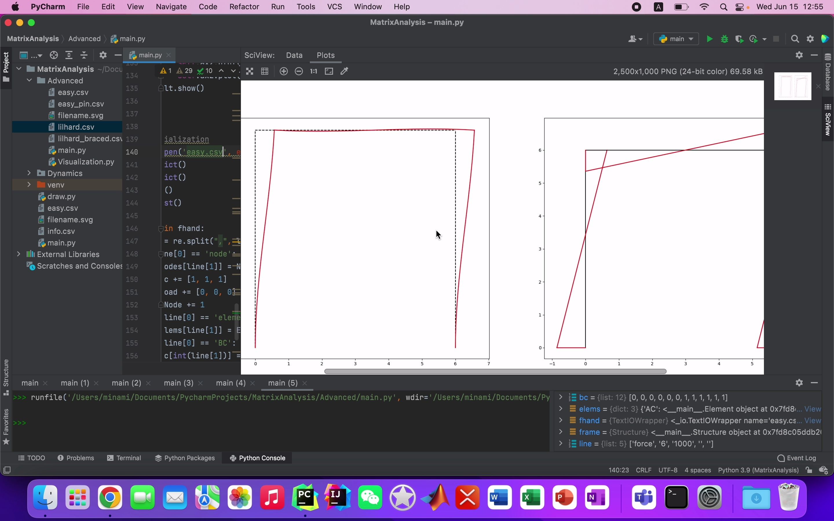 面向对象的结构编程 (6): 计算结果