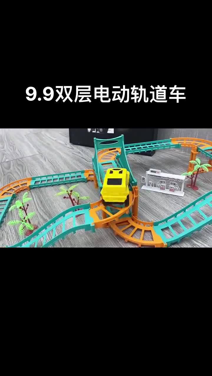 益智电动轨道车来咯,9.9锻炼孩子益智能力、专注力
