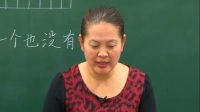 青岛版一年级数学上册第一章《快乐的校园——10以内数的认识》0的...