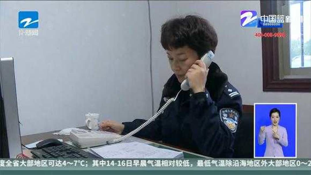 万元手表遗落车管所 民警打300多个电话寻失主