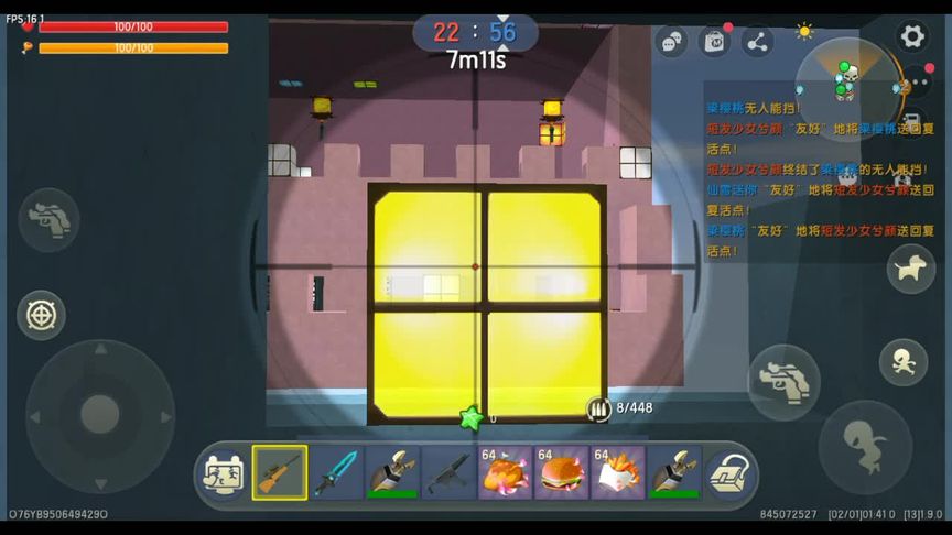 #我在努力 #万年一更 #不喜勿喷 #迷你世界狙击