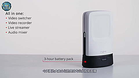 SlingStudio导播台:把复杂的导播台装进背包,一人掌握所有镜头