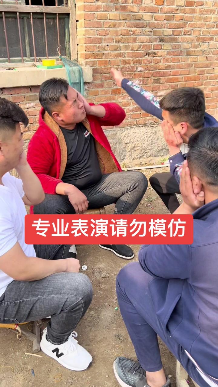 没有技巧就是玩!#搞笑 #2022农村计划 #男人简单的快乐 #我的乡村...