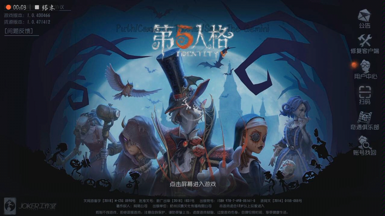 第五人格:来自老玩家的一小段回忆,过去,何时重回,我依旧在此等着你们