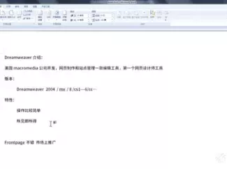 HTML5/CSS3/JS/JQuery Web前端高级开发:XHTML编辑工具介绍以及...