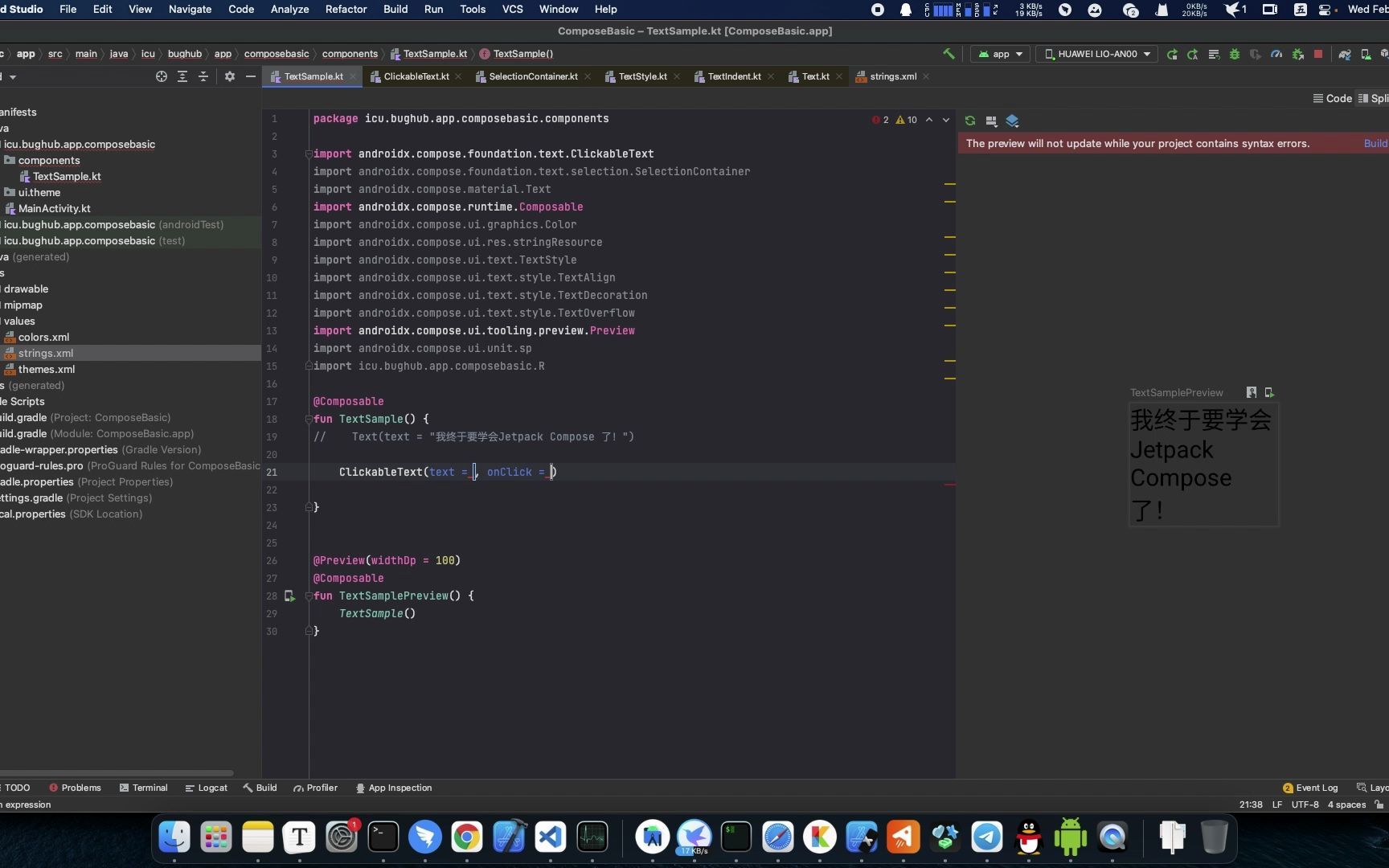 Jetpack Compose 之 Text 高级用法