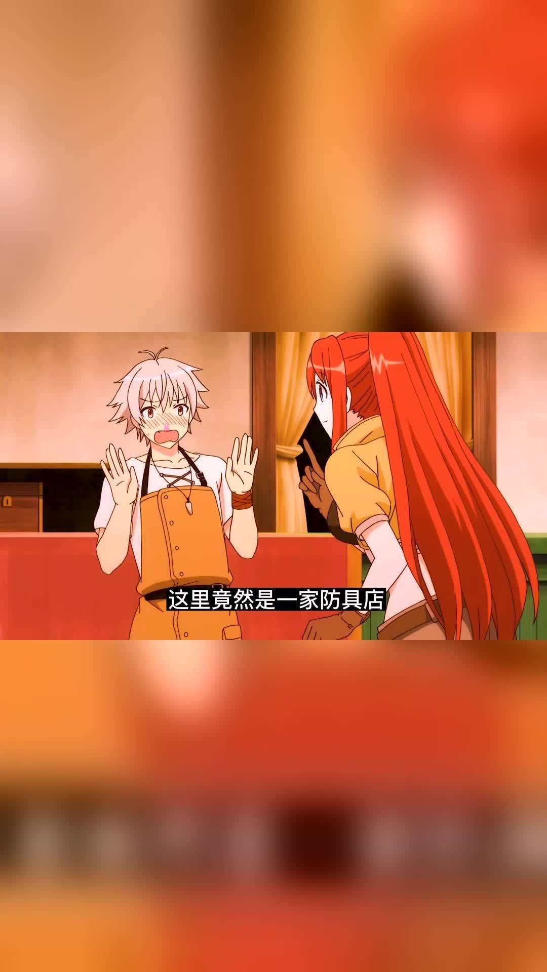防御力最低的动漫男主