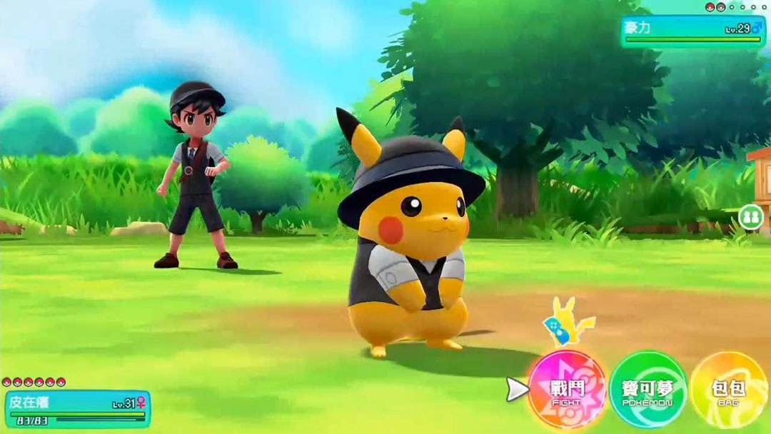 精灵宝可梦lets go:皮卡丘VS豪力 谁强?