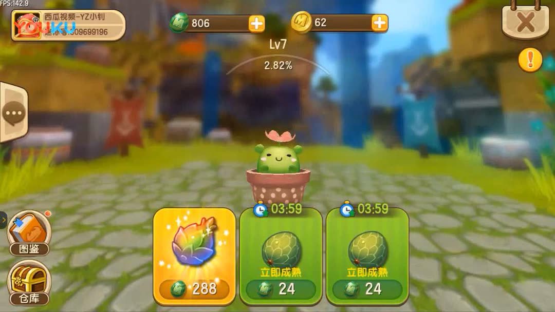 迷你世界:陆行鸟竟然可以通过这种方式,升级成迅捷陆行鸟!