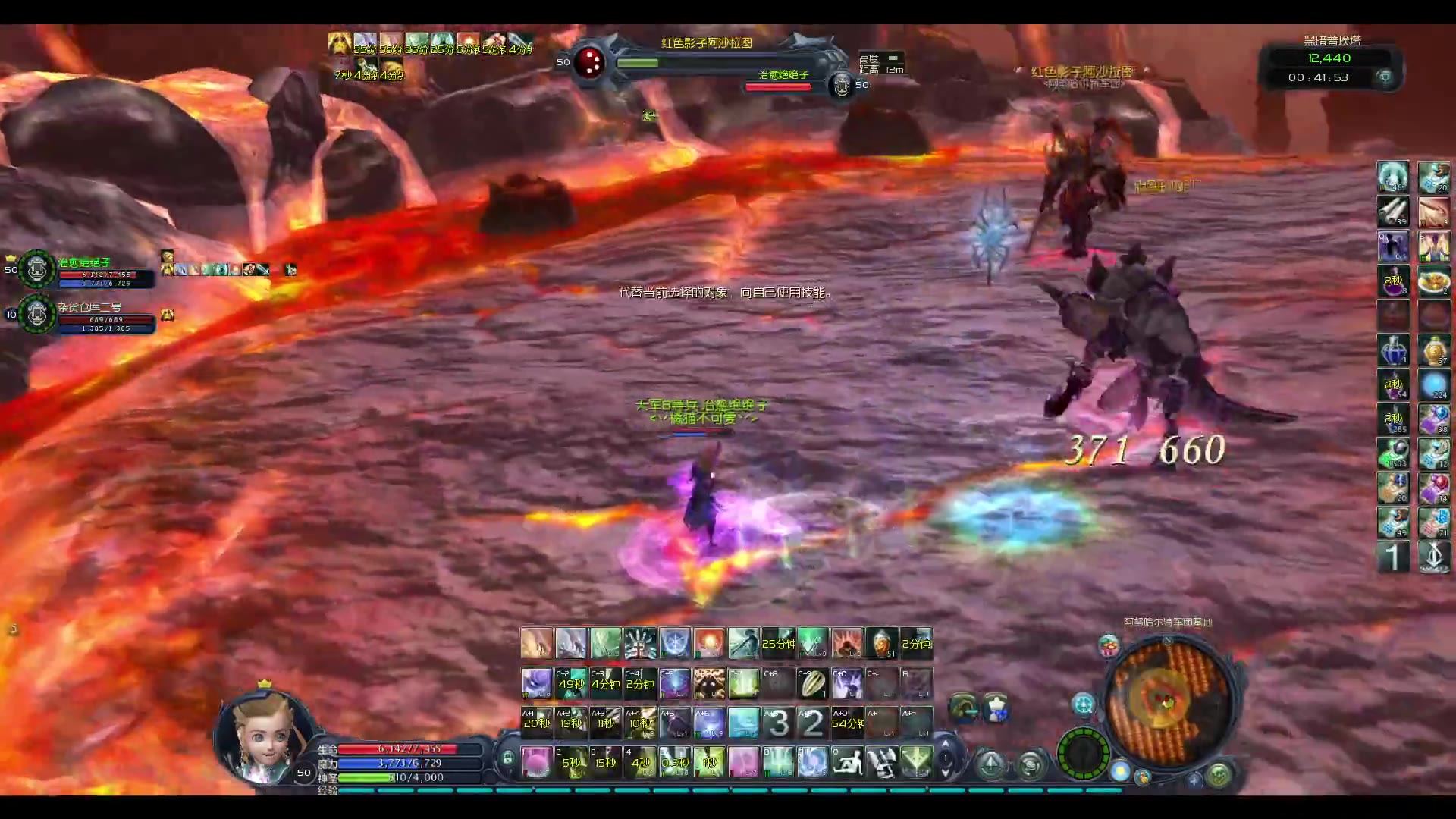 永恒之塔治愈星单刷黑暗C上衣BOSS 红色影子阿沙拉图