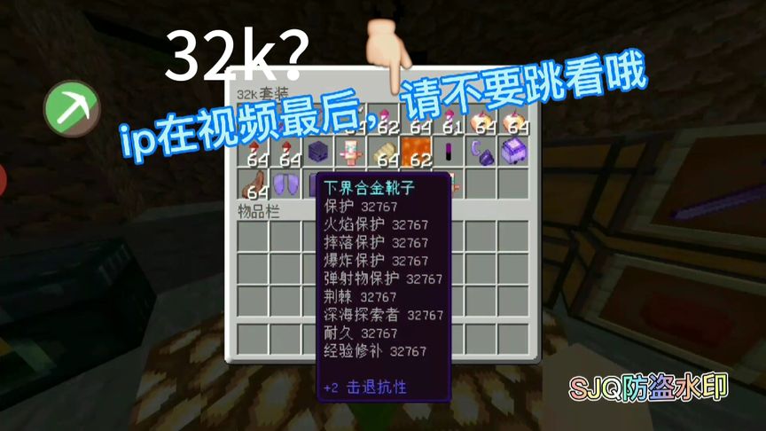 我的世界基岩版服务器推荐