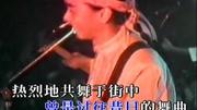 Beyond 1987年超越阿拉伯演唱会卡拉OK.DVDRIP.