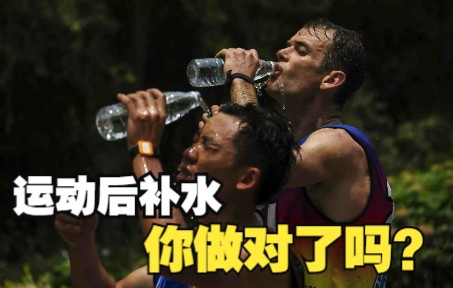 世界那么大|19岁男孩喝冰饮料猝死,夏季运动后补水你确定做对了吗?