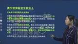 微生物减压技术:微生物实验室生物安全四|山河医学网#微生物检验技术...