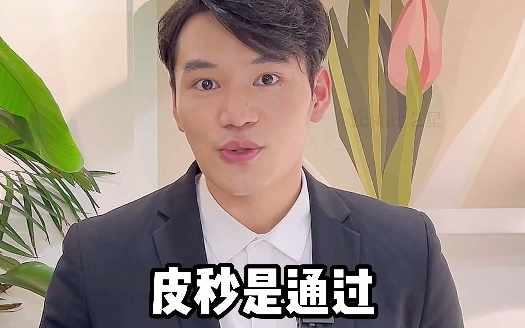 温州艺星17周年庆庆:超皮秒与皮秒的区别,你了解多少!