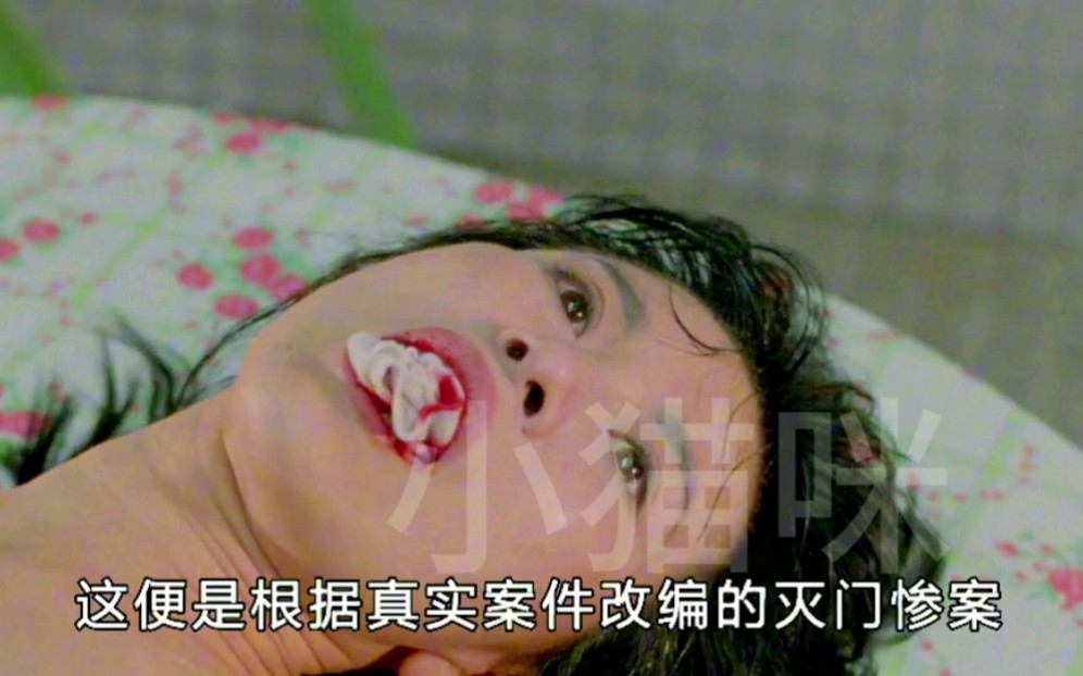 根据真实故事改编的犯罪电影,尺度之大令人发指