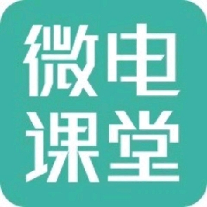 微电赵老师PLC 