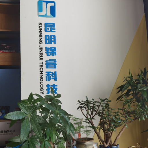 云南锦睿电脑批发平台 