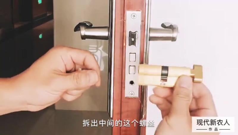 手把手教你如何跟换自家门的锁芯,就是这么简单