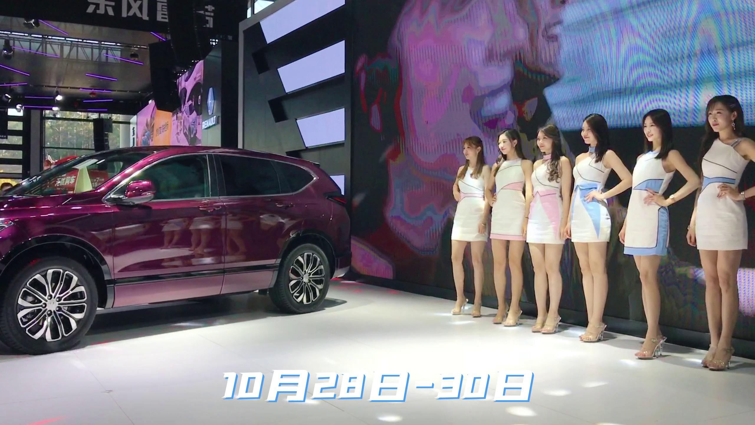 2022南宁车展,10月28-30日,南宁国际会展中心