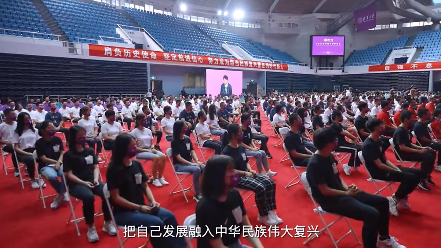 2022清华大学本科生开学典礼校长王希勤讲话