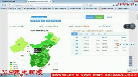 dw教程 优质的网站建设 免费做网站软件 网页设计制作 如何做网页制作
