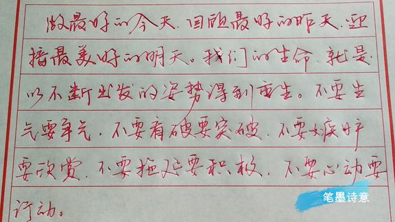 小伙太棒了!硬笔书法写得笔笔入神,节奏明快,难得一见的精彩