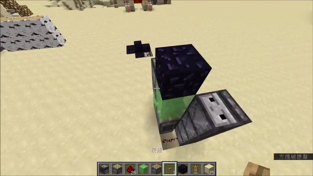 我的世界 垂直双向活塞飞船 电梯 红石