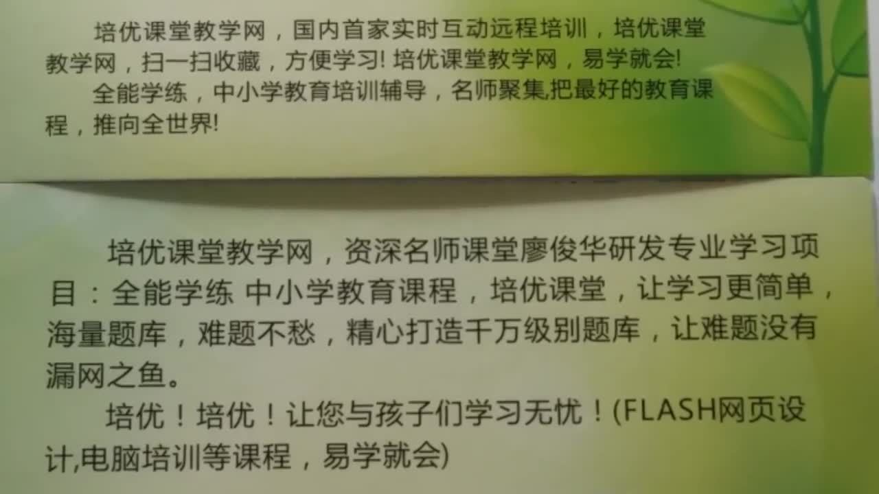 .b>倍数与