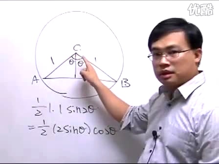 巧记三角函数公式