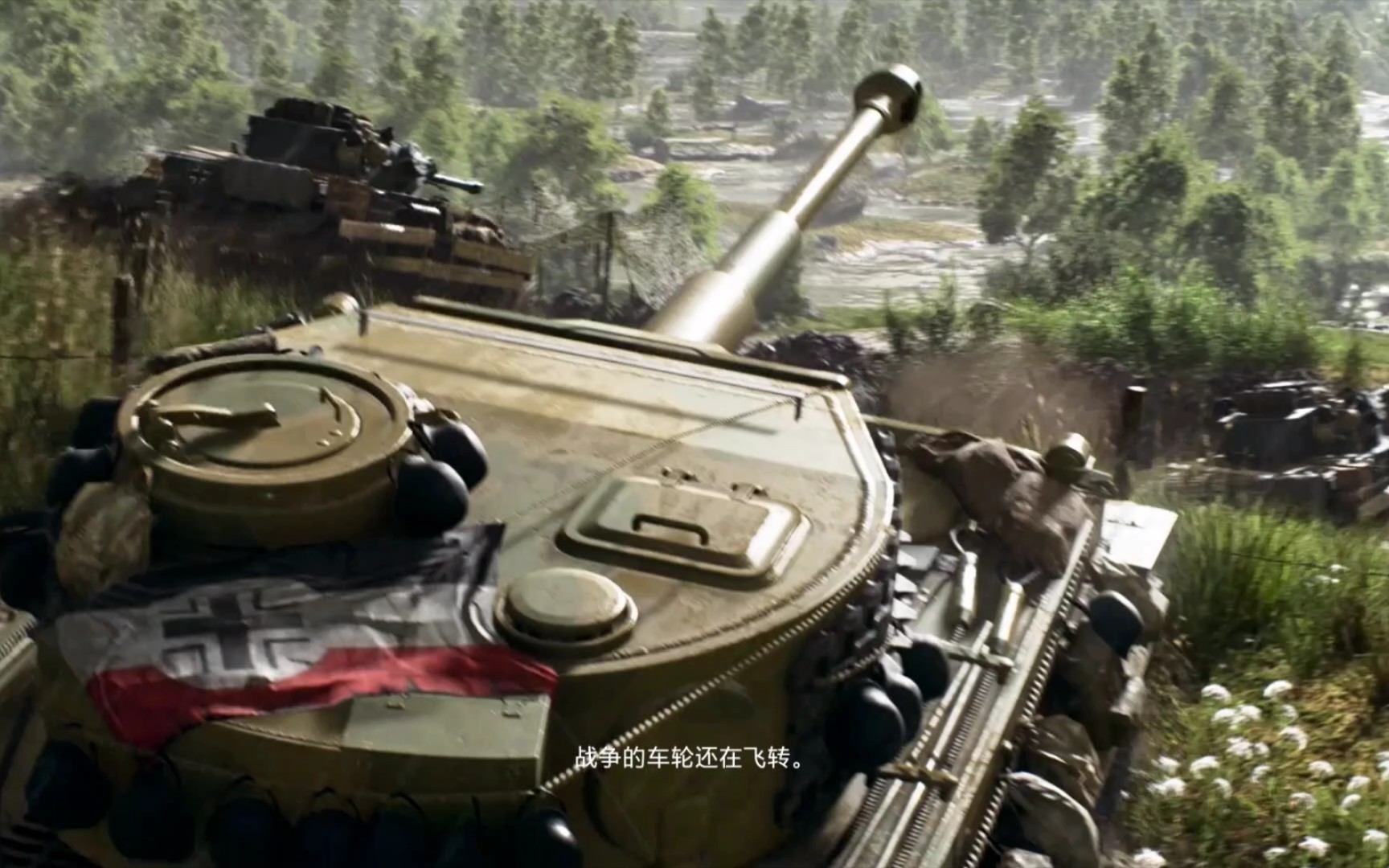 【战地5】剧情模式 总结篇 《勿忘我们》