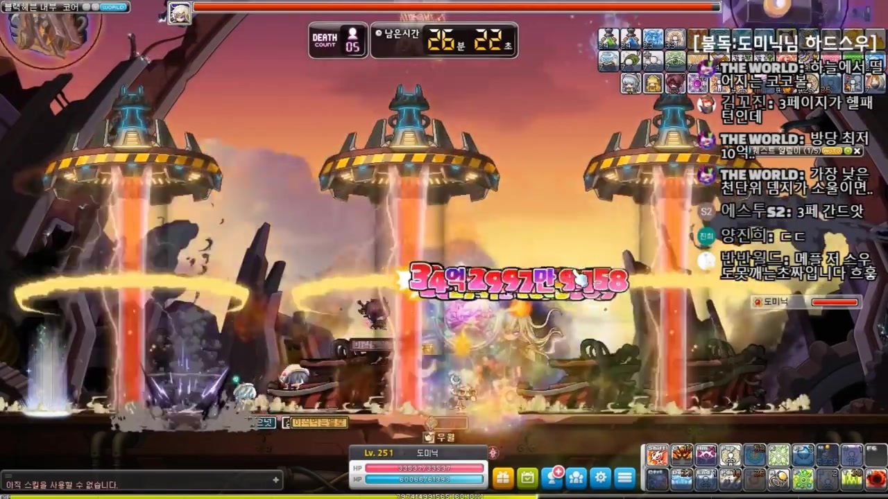 【KMS韩服冒险岛】火毒 Solo 困难斯乌 服务器第一的火毒利用BUG...