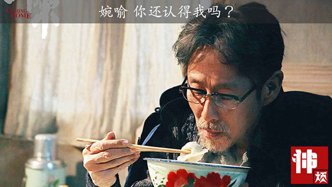 把斯皮尔伯格看哭了一个小时的电影《归来》。