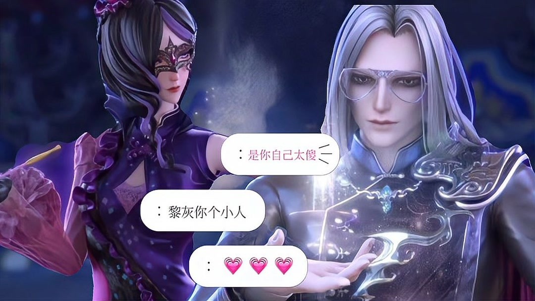 叶罗丽第九季;黎灰诈死,成功骗到了灵犀之力毒夕绯即将变成娃娃
