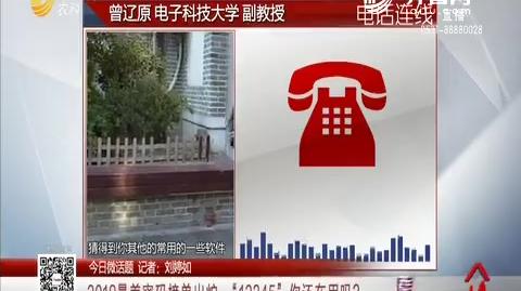 2019年最糟糕密码曝光,果然是那些“套路”,教你设置最安全密码