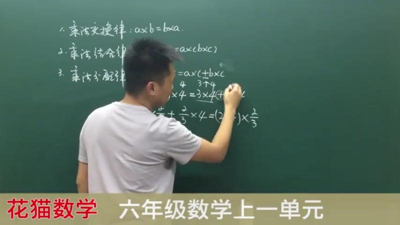 看似简单的运算定律,你真的理解了吗?