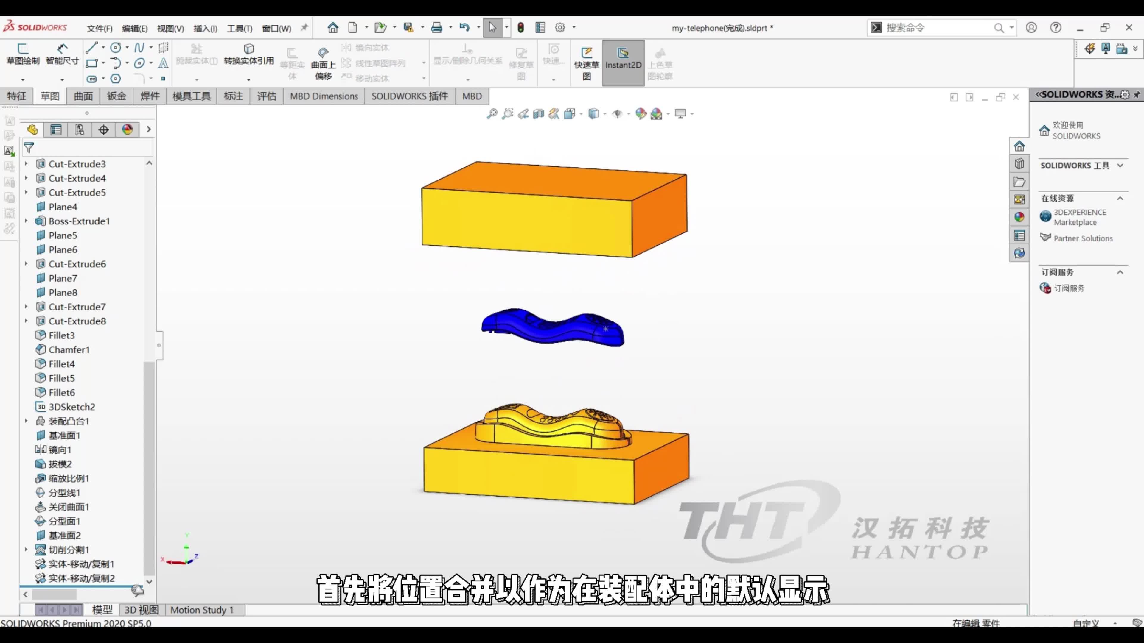 SOLIDWORKS中如何将零件多实体合并导出?