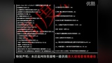商业计划书模板 可行性研究报告编制