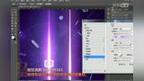 PS自学网PS入门教程PS教程视频PS图文教程炫光的制作