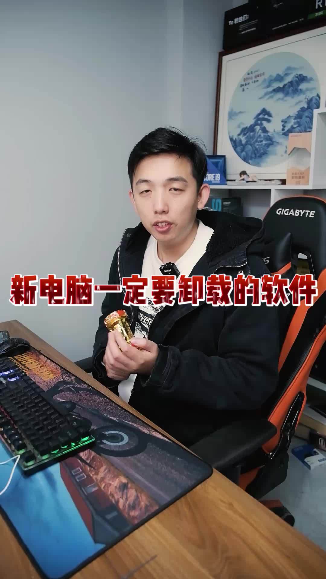 电脑一定要卸载的软件,不然会越用越卡