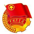 贵州驻金华团工委 