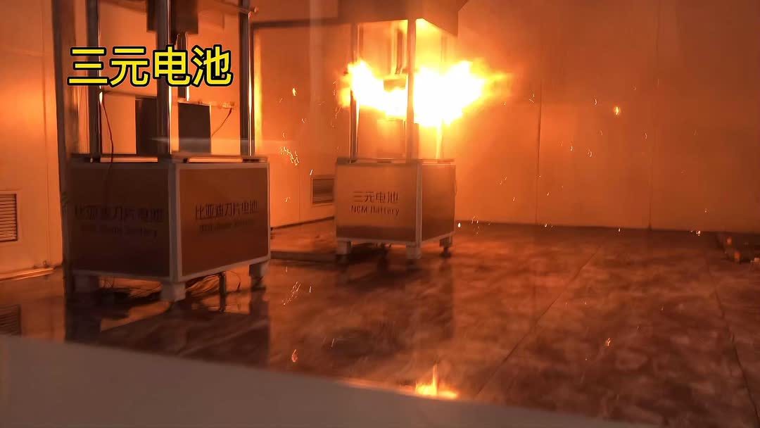 普通三元电池与比亚迪刀片电池针刺试验对比,差距很大!