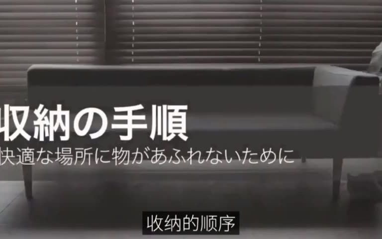 简单3个收纳整理步骤,让你的家变得舒适并且井然有序哦