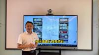 蓝景店装LED照明系列知识讲座之七——智能照明控制系统