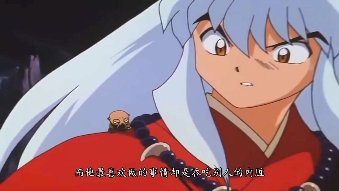 冒险动画犬夜叉:奈落的九大分身实力排名,梦幻之白夜只排第四!