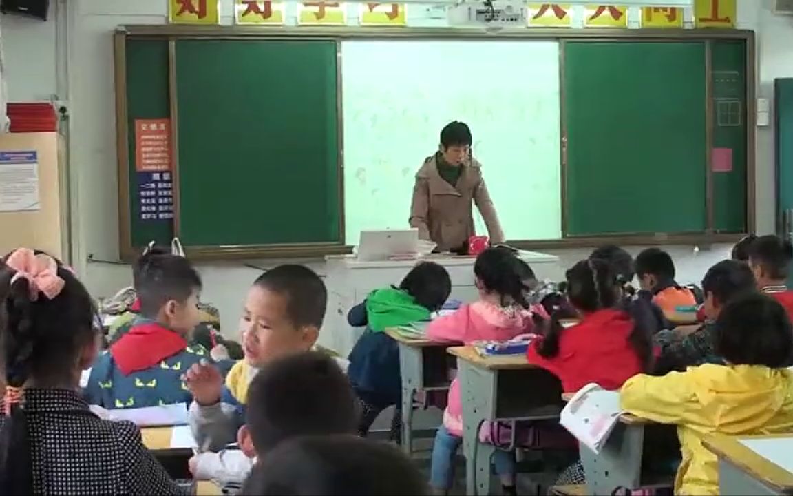 【获奖】人教版小学数学一年级下册_《分类与整理》张琳凤-优老师...
